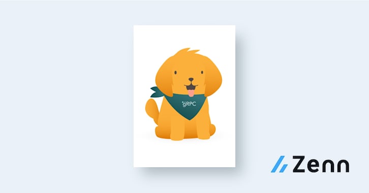gRPC+Next.js サービス品質を支える開発基盤の技術検証