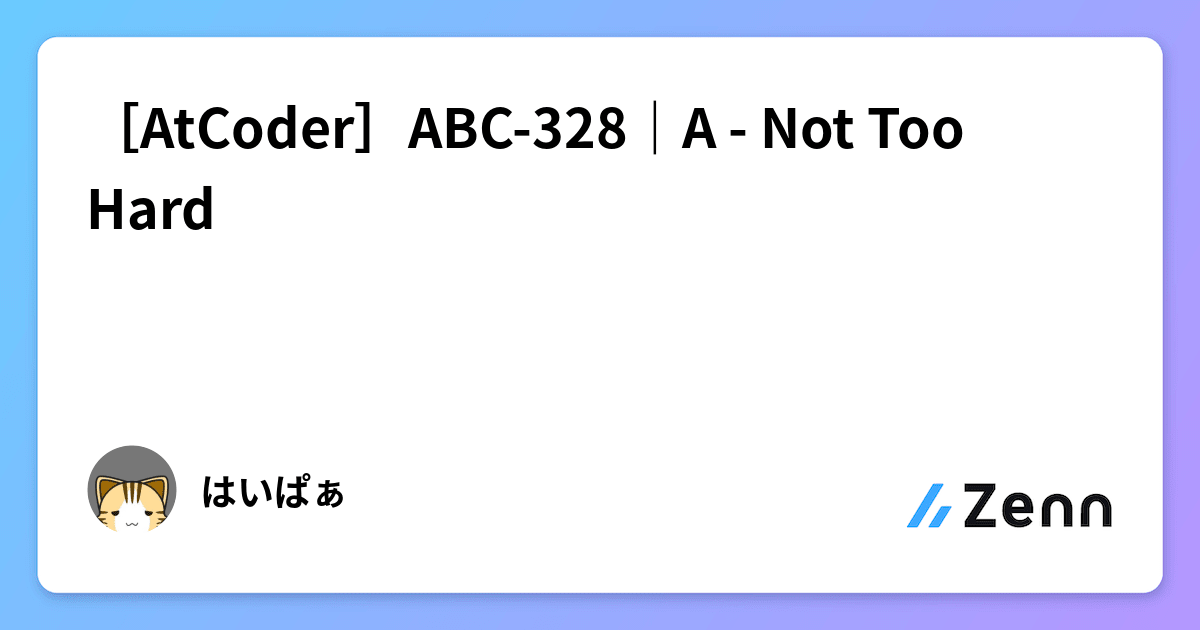 [AtCoder]ABC-328｜A - Not Too Hard