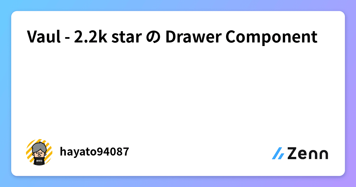 Vaul - 2.2k star の Drawer Component