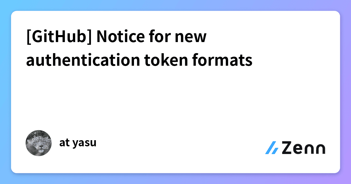 [GitHub] Notice for new authentication token formats
