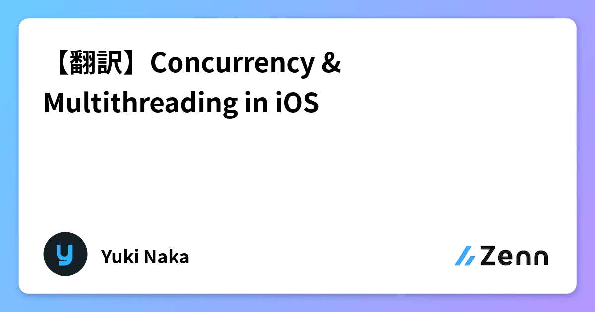 【翻訳】Concurrency & Multithreading in iOS