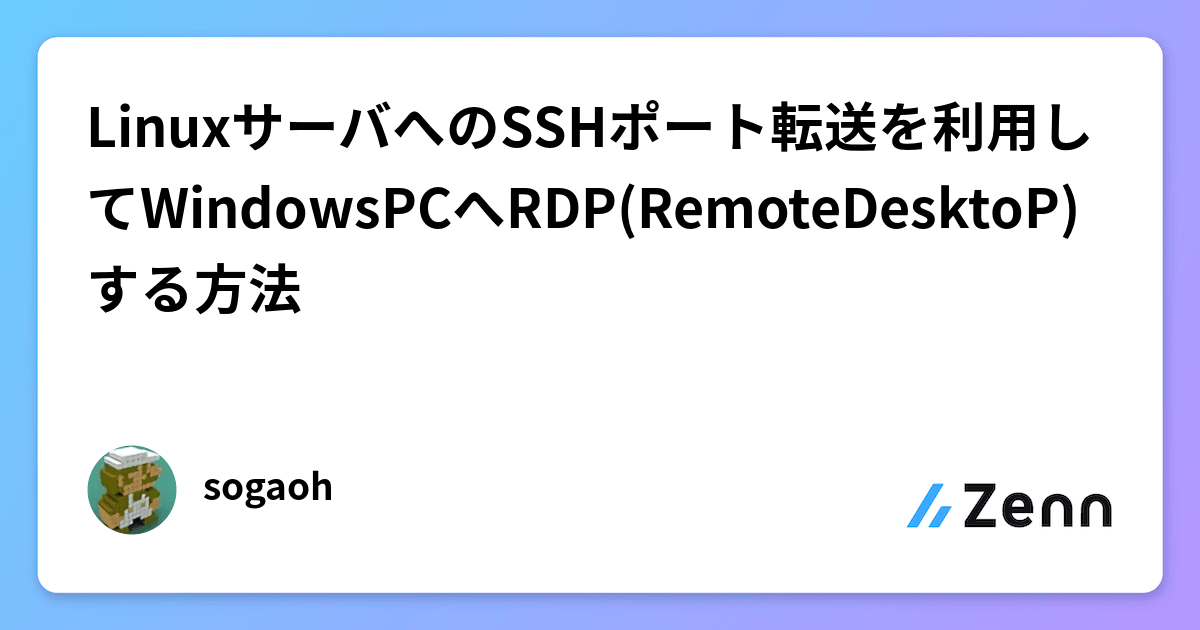 How to create a port listener on Windows or Linux – useful for ...