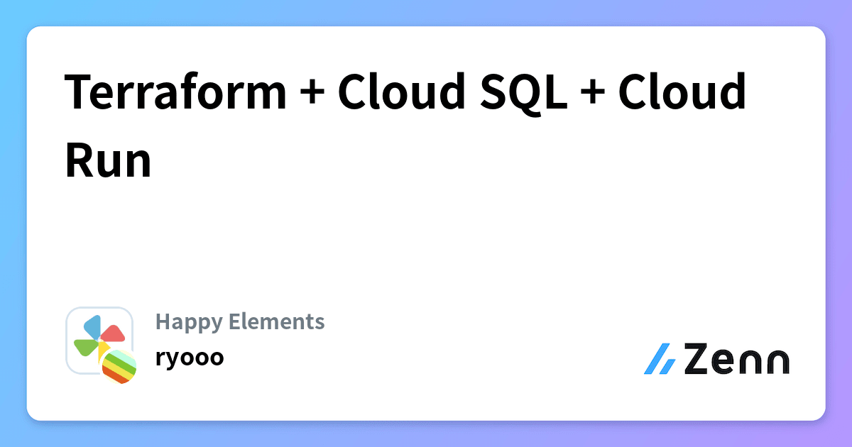 Terraform + Cloud SQL + Cloud Run