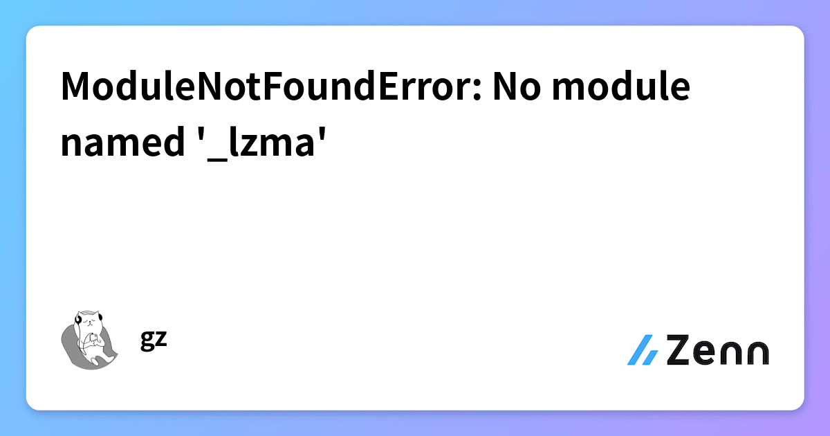 ModuleNotFoundError: No module named '_lzma'