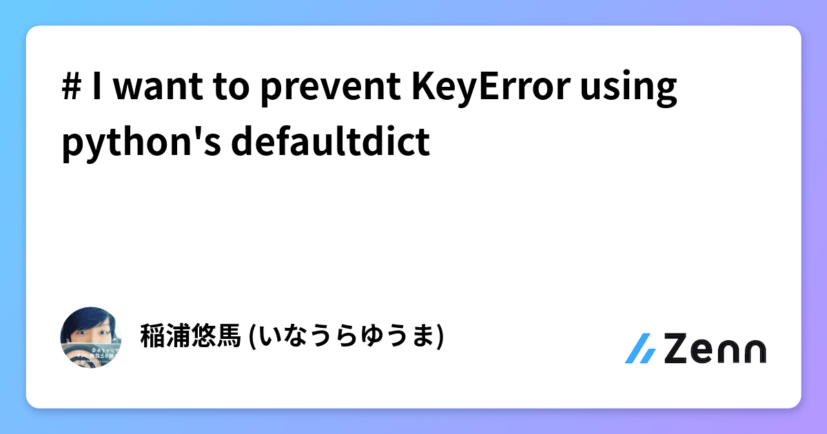 # I want to prevent KeyError using python's defaultdict