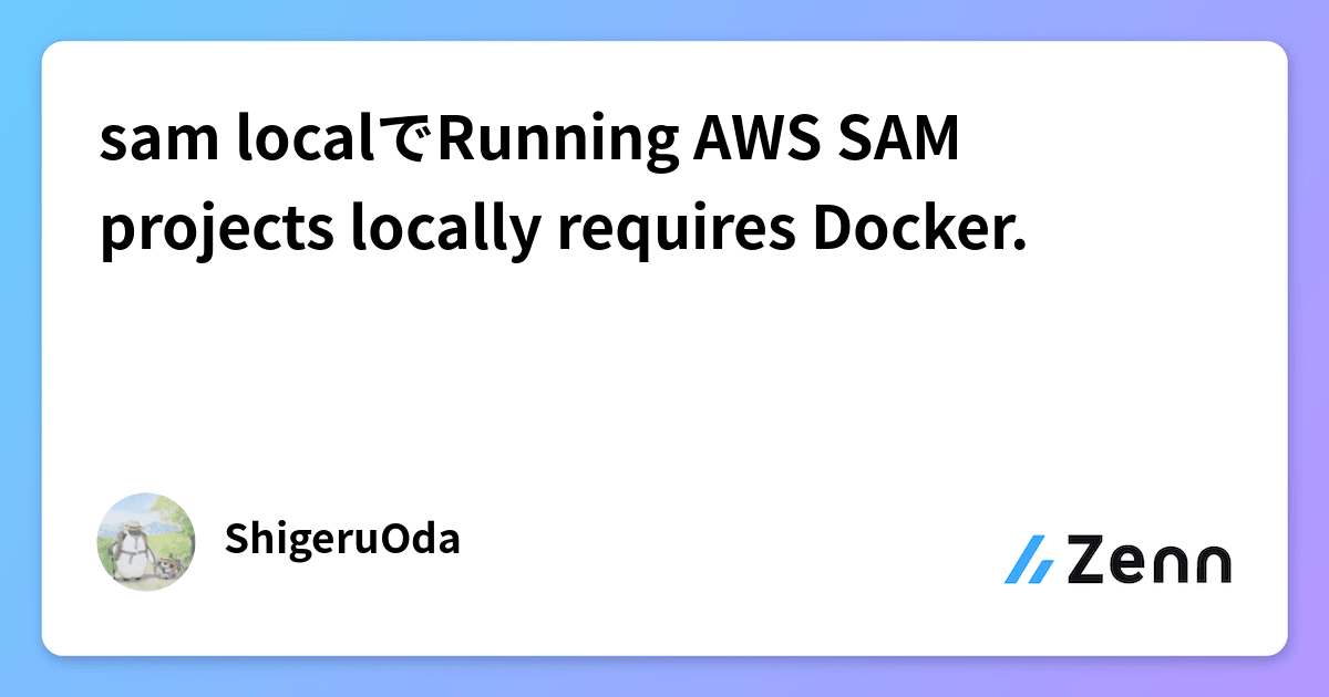 sam localでRunning AWS SAM projects locally requires Docker.