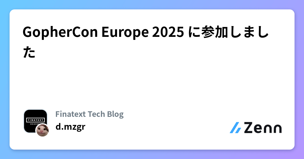 GopherCon Europe 2025 に参加しました