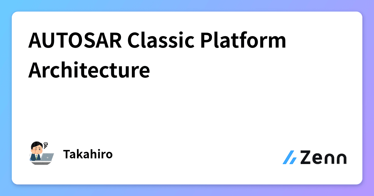 AUTOSAR Classic Platform Architecture