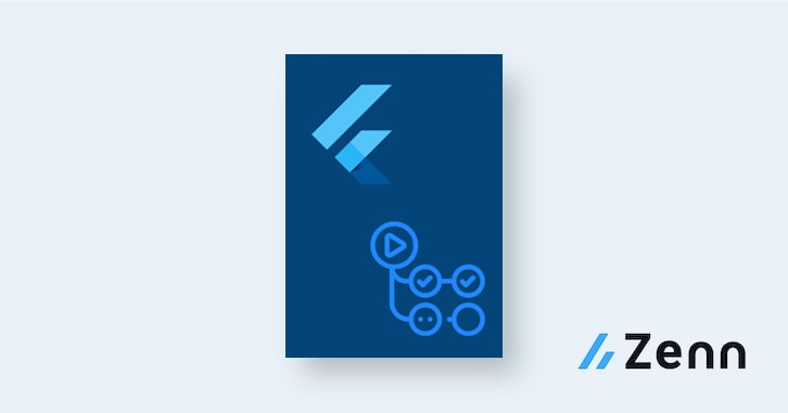 Flutter GitHub Actions使ってみよう