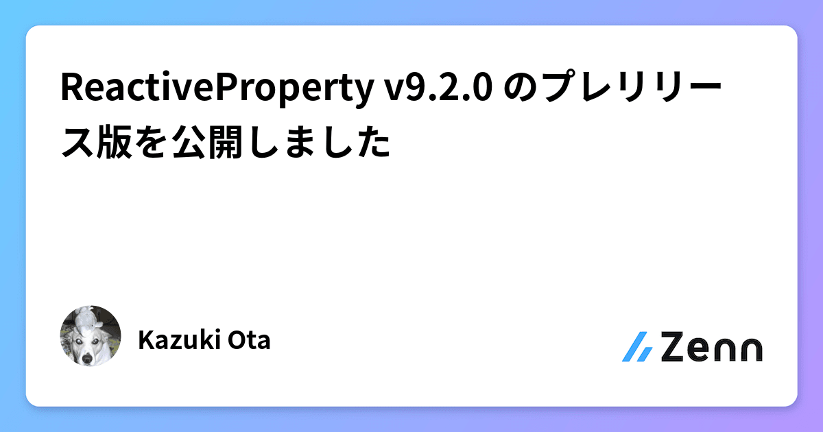 ReactiveProperty v9.2.0 のプレリリース版を公開しました