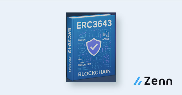 ERC3643