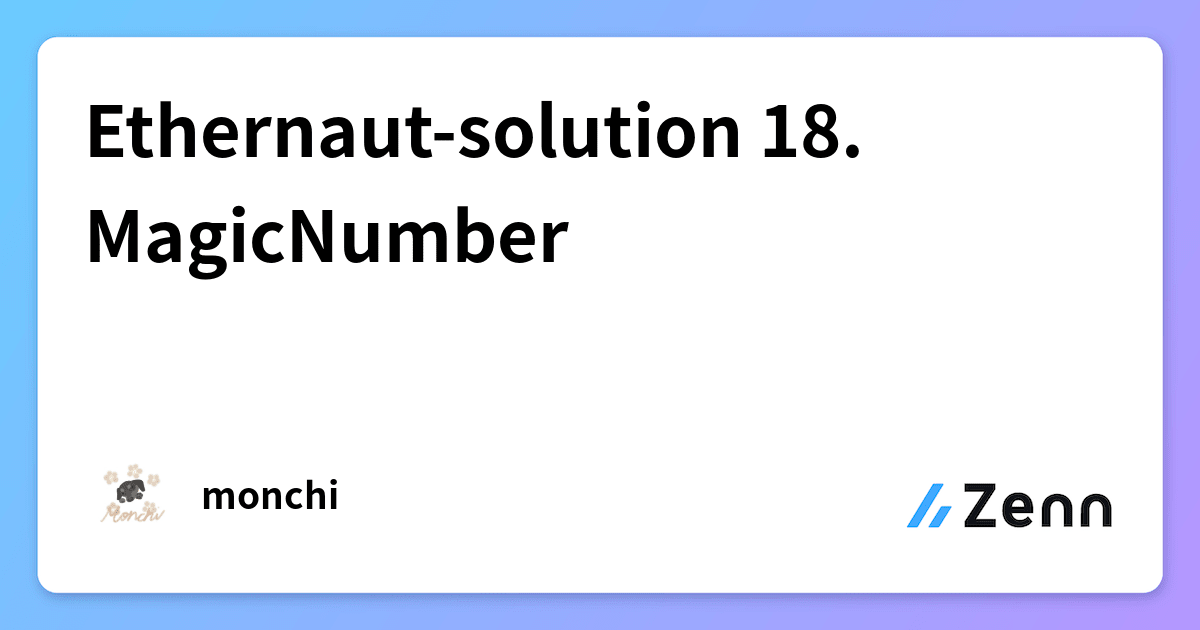 Ethernaut-solution 18. MagicNumber