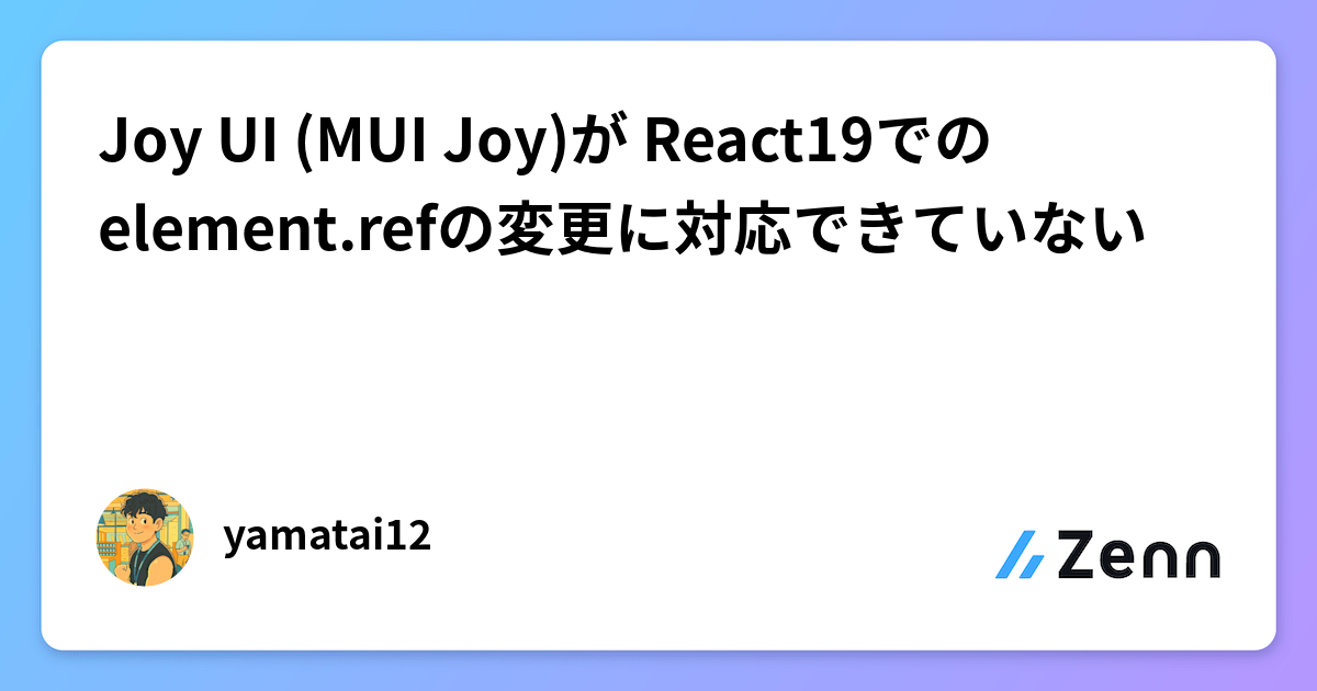 Joy UI (MUI Joy)が React19でのelement.refの変更に対応できていない