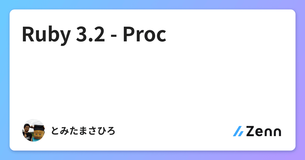 Ruby 3.2 - Proc