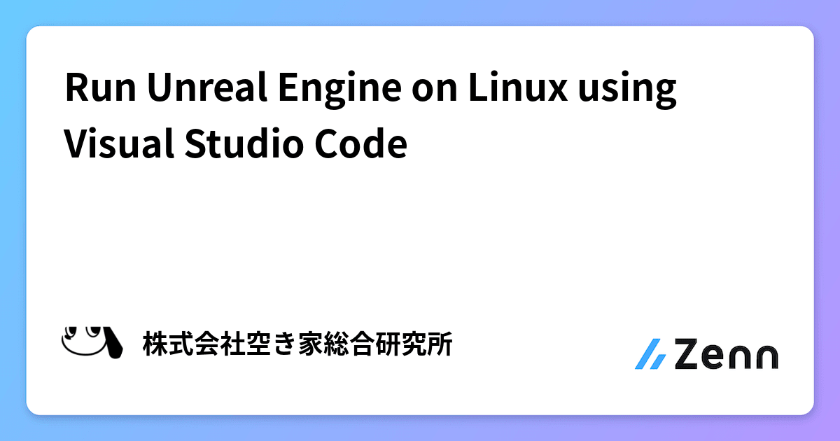 Run Unreal Engine on Linux using Visual Studio Code