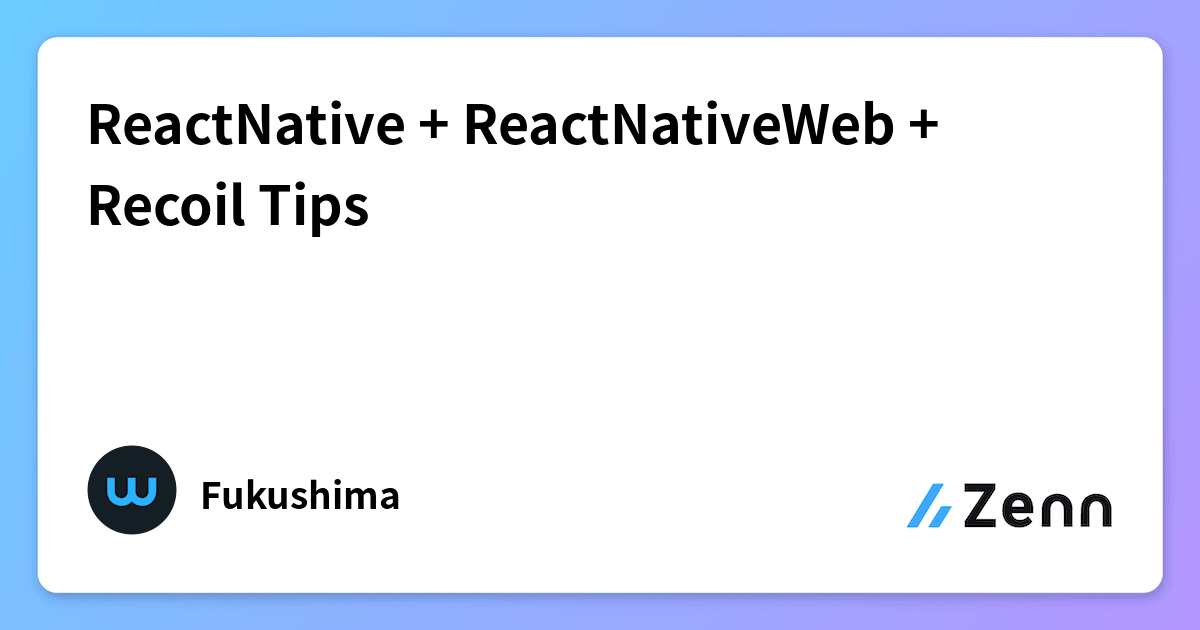 ReactNative + ReactNativeWeb + Recoil Tips