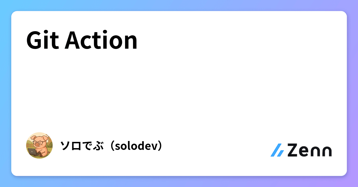 Git Action🌾🐖