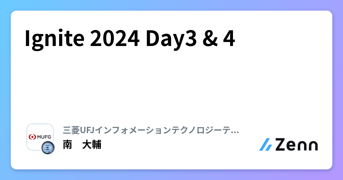 Ignite 2024 Day3 & 4