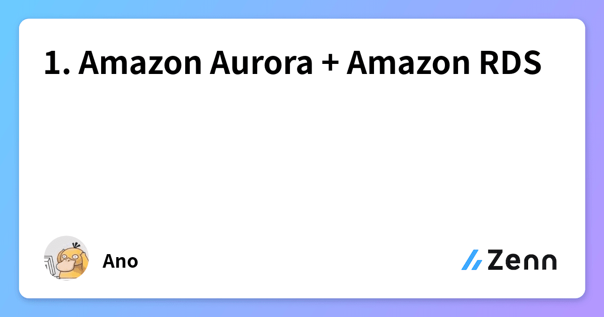 1. Amazon Aurora + Amazon RDS