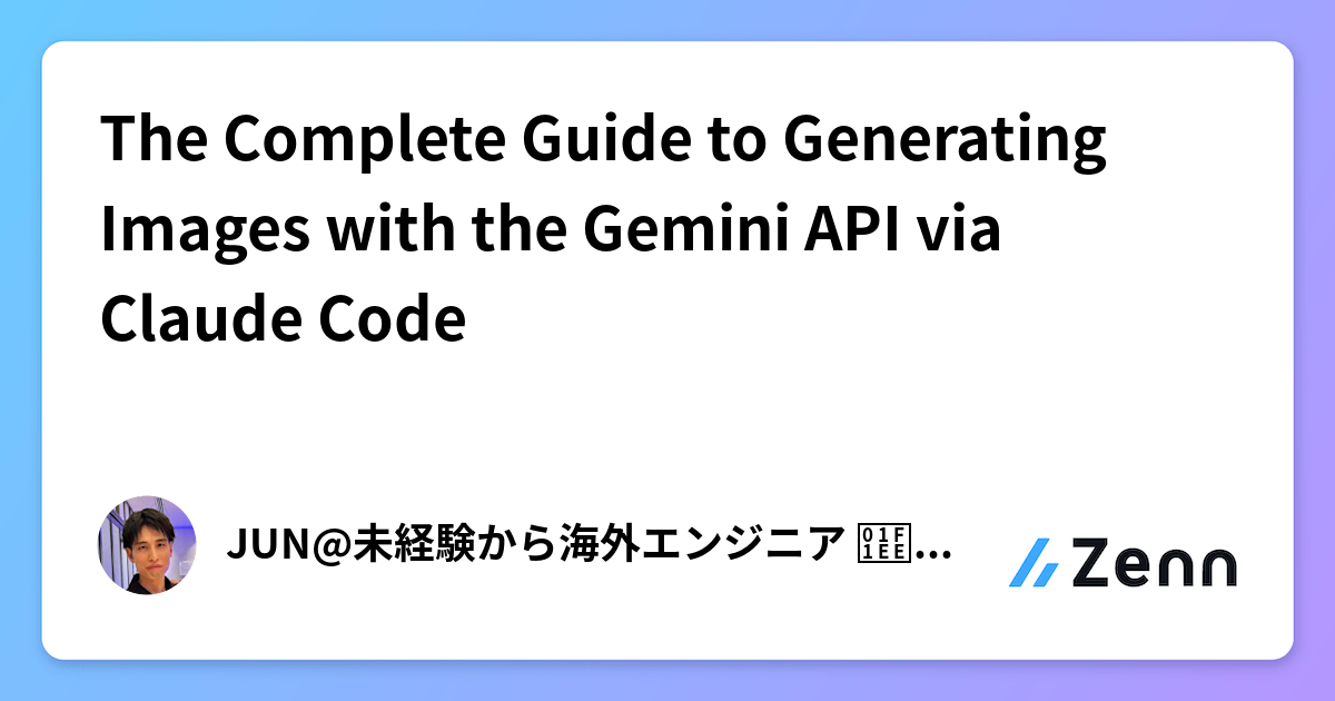 The Complete Guide to Generating Images with the Gemini API via Claude Code