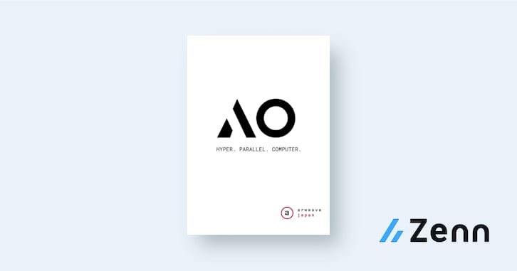 Arweave/AO Bootcamp Vol.02