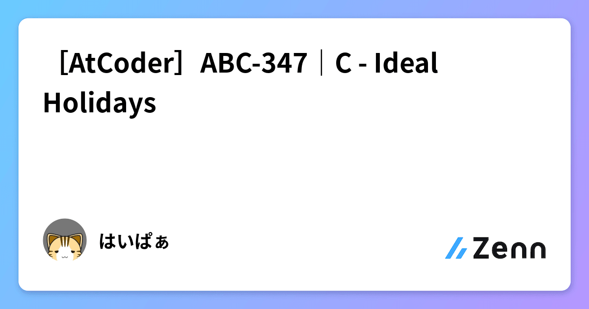 [AtCoder]ABC-347｜C - Ideal Holidays