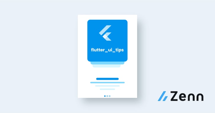Transform.rotate で回転軸をいい感じにする｜Flutter UI Tips 集