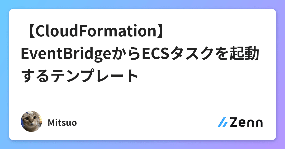 CloudFormation EventBridge ECS cloudformation-eventbridge-ecs