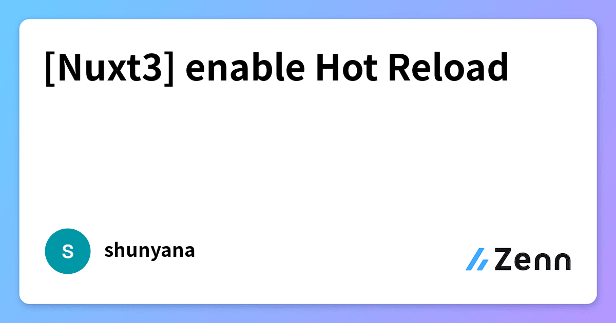 [Nuxt3] enable Hot Reload