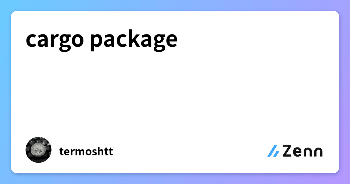 cargo package