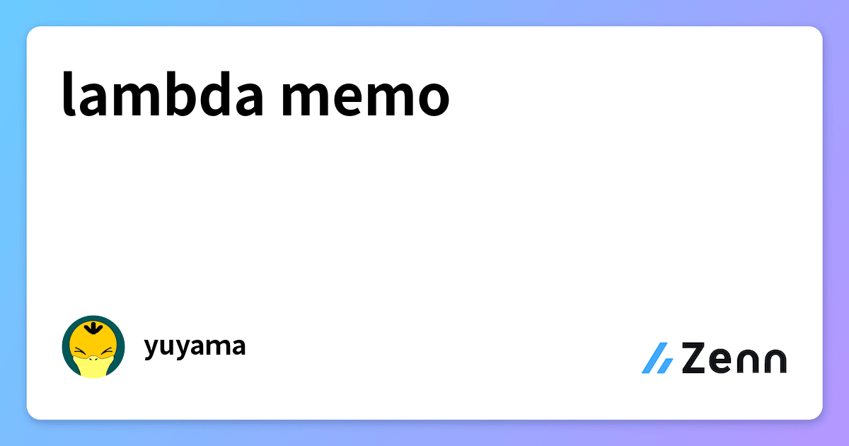 lambda memo