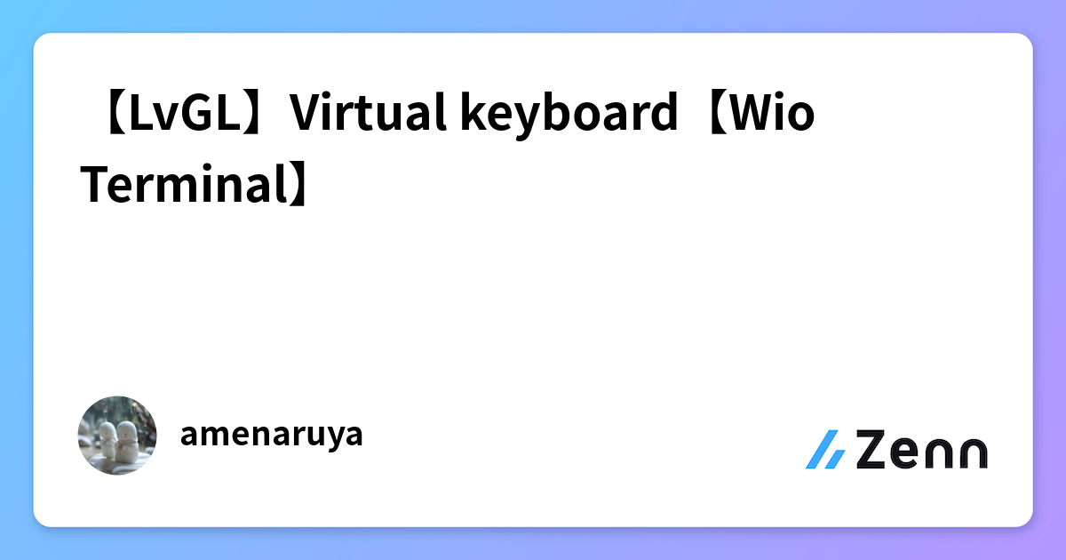【LvGL】Virtual keyboard【Wio Terminal】