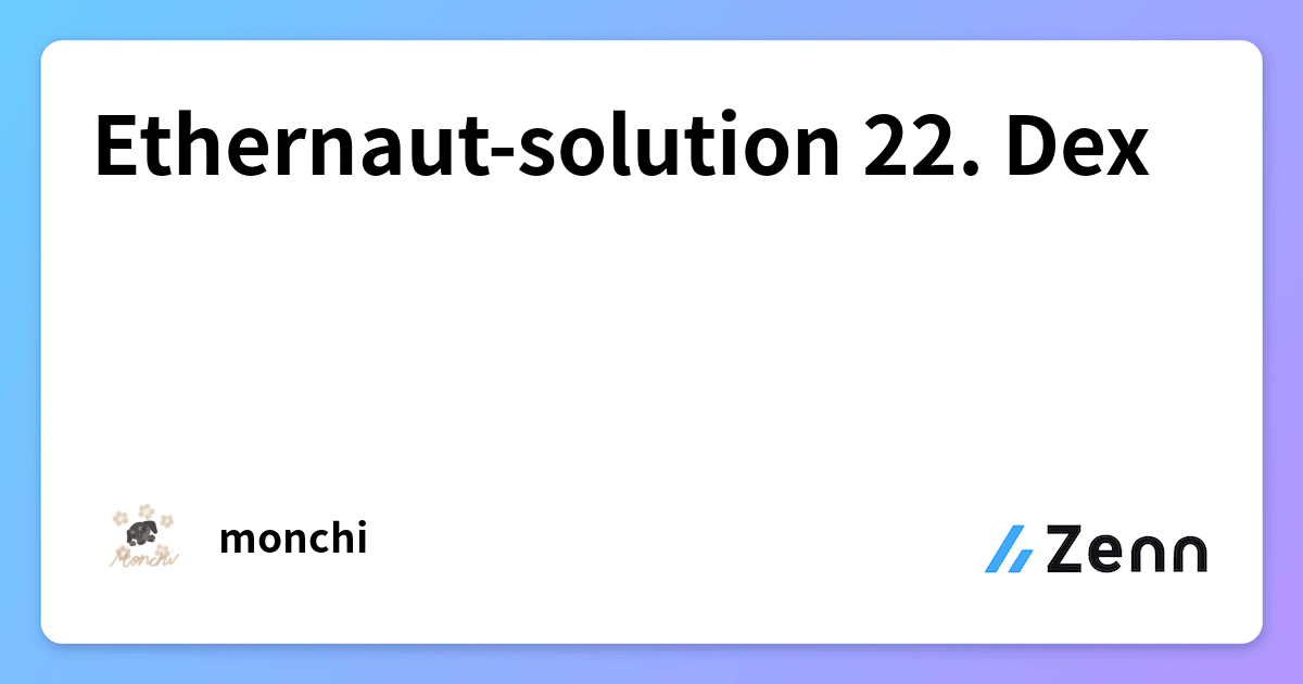 Ethernaut-solution 22. Dex