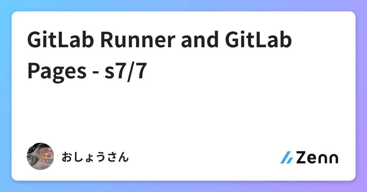 GitLab Runner and GitLab Pages - s7/7
