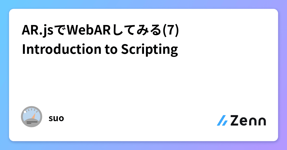 AR.jsでWebARしてみる(7) Introduction to Scripting