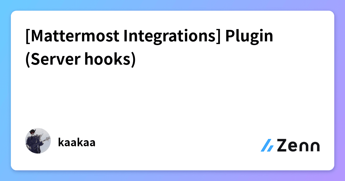 [Mattermost Integrations] Plugin (Server hooks)