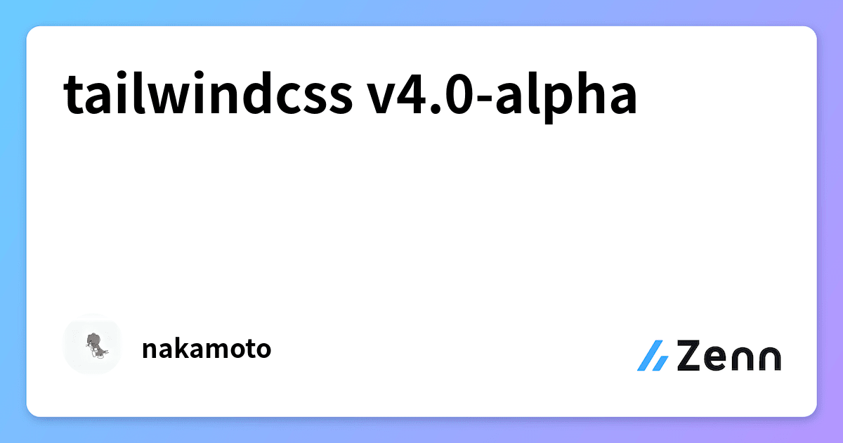 tailwindcss v4.0-alpha