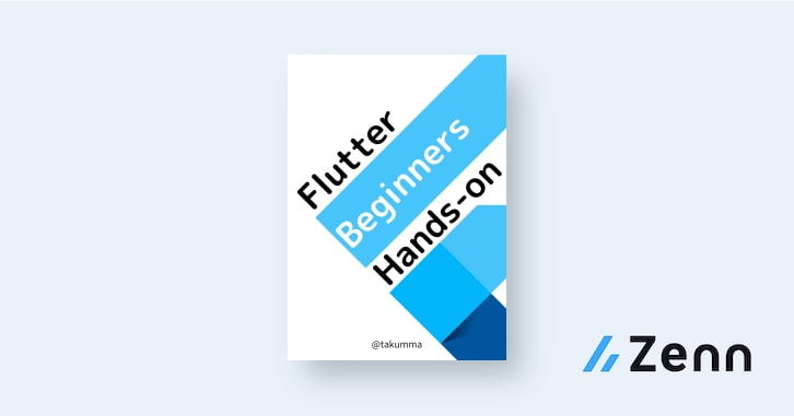 Flutter Beginners Hands-on