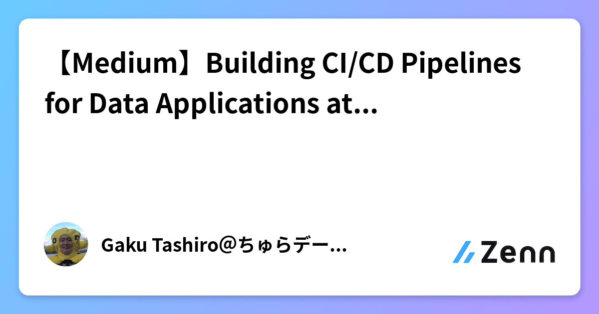 【Medium】Building CI/CD Pipelines for Data Applications at Snowflake