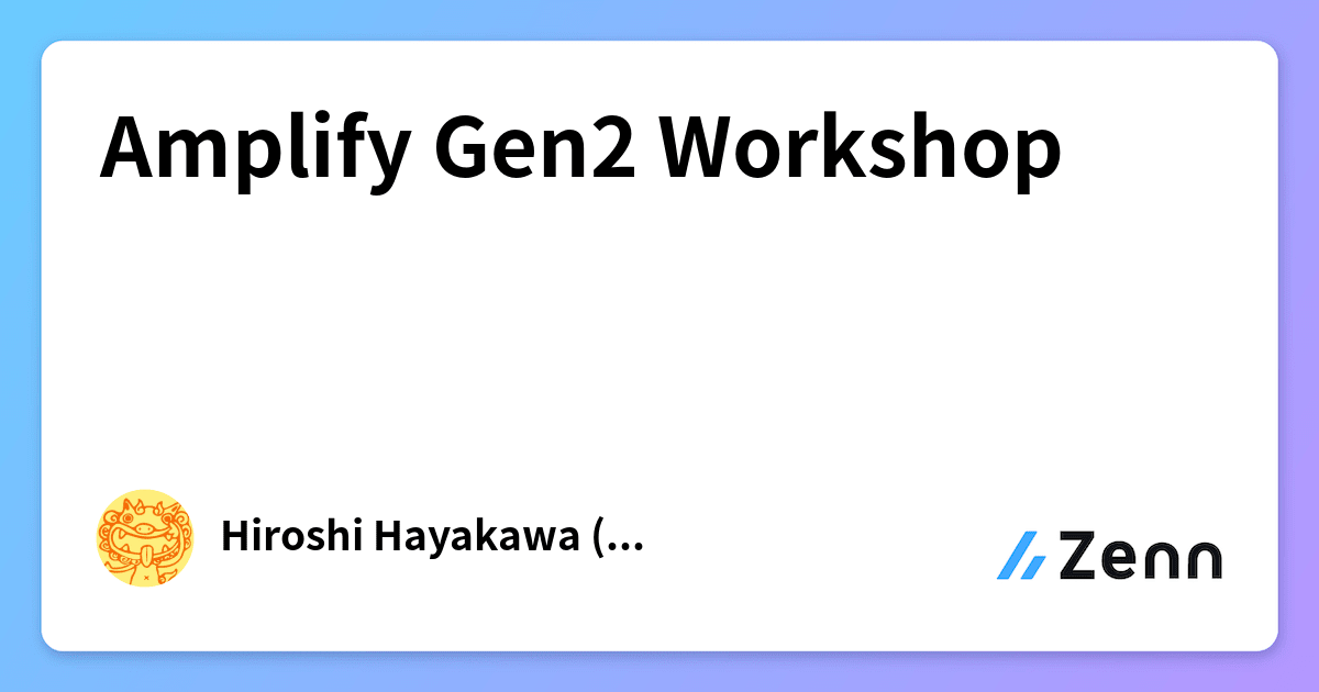 Amplify Gen2 Workshop