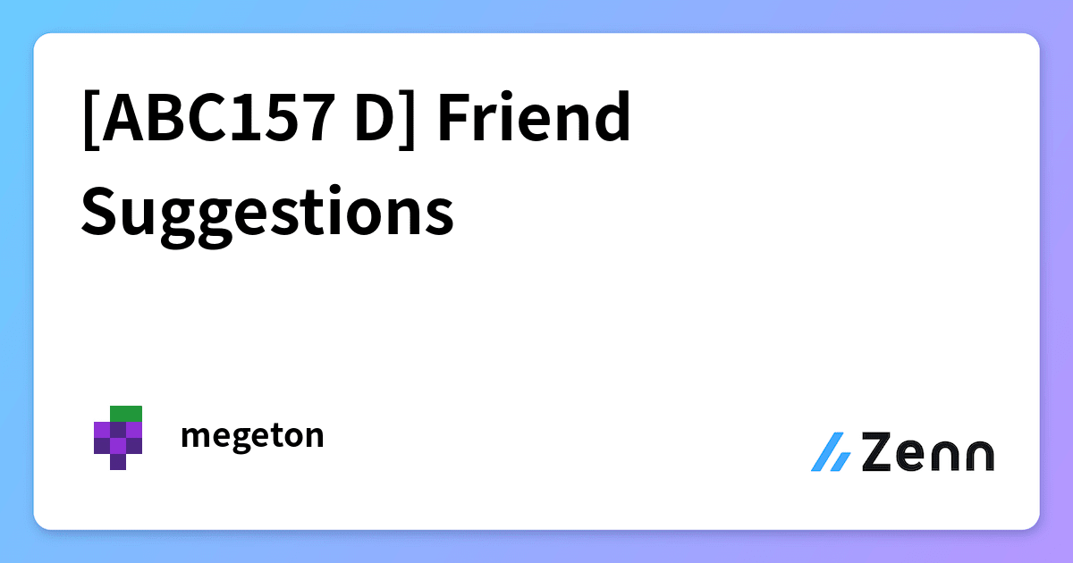 [ABC157 D] Friend Suggestions