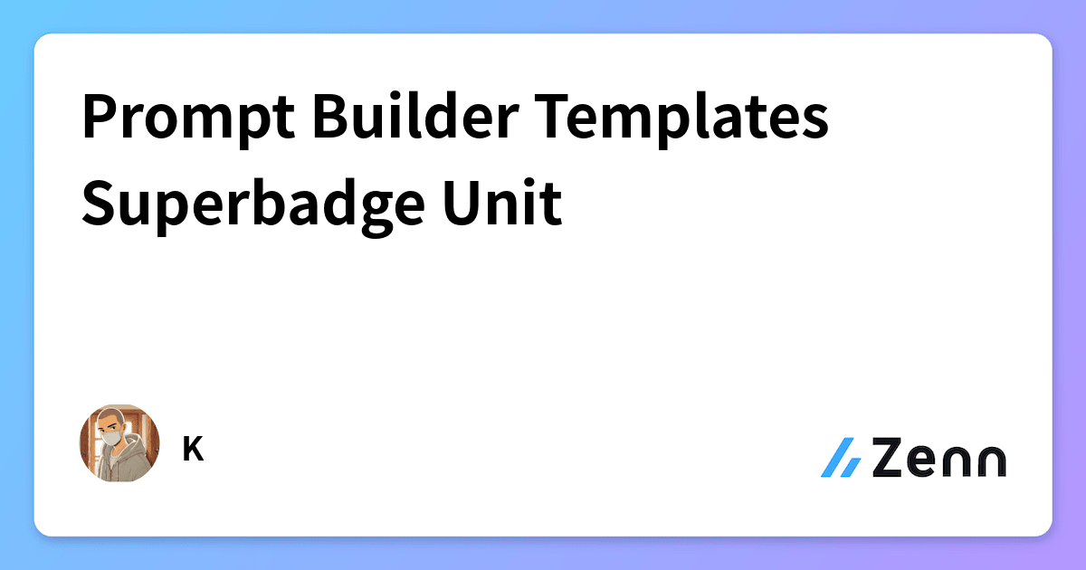 Prompt Builder Templates Superbadge Unit