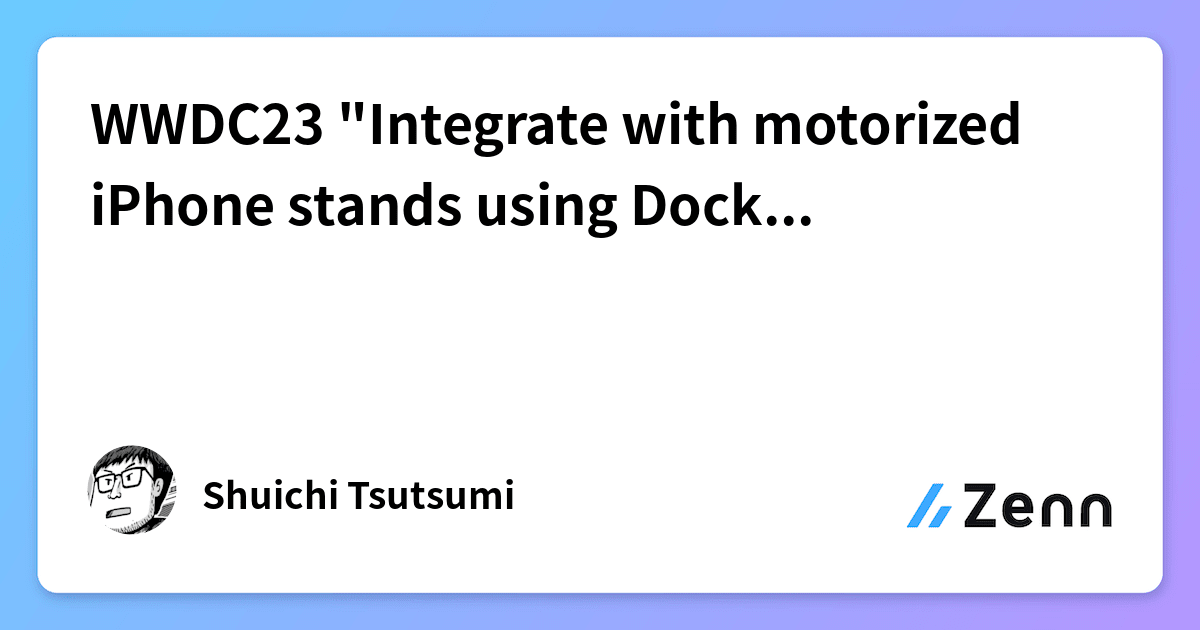 WWDC23 "Integrate with motorized iPhone stands using DockKit"の要約