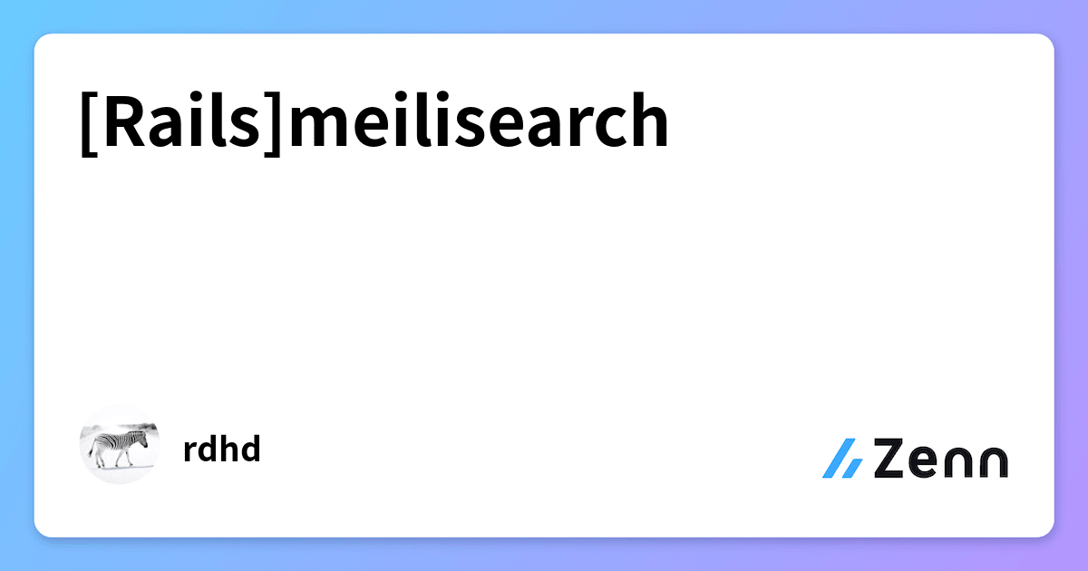 [Rails]meilisearch