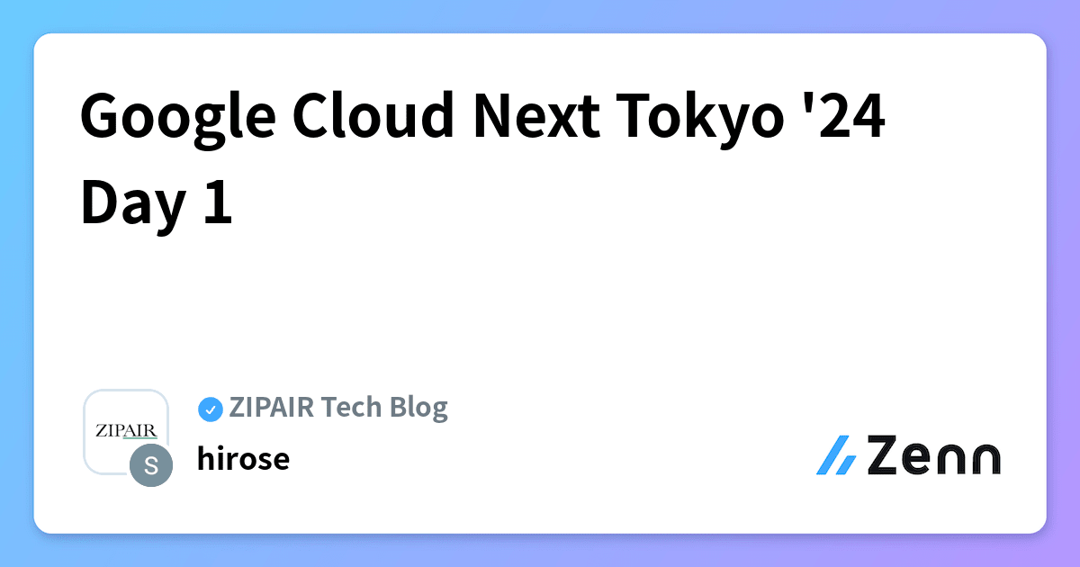 Google Cloud Next Tokyo '24 Day 1