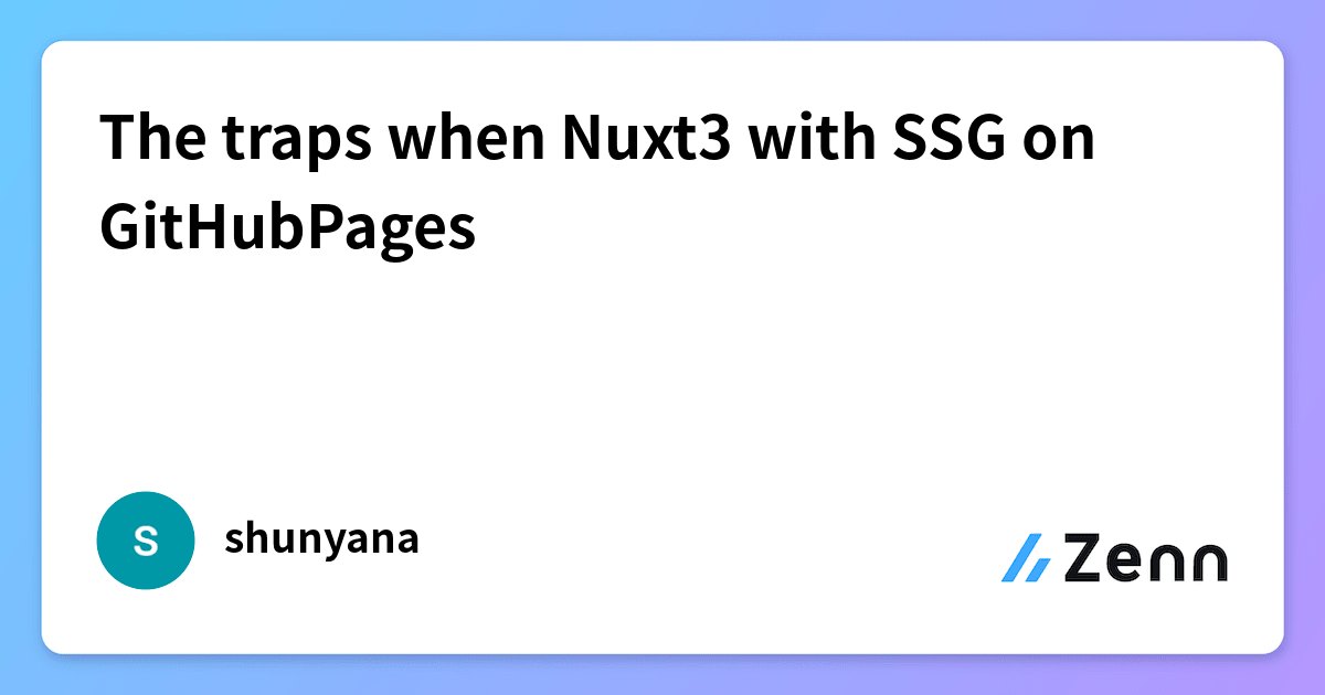 The traps when Nuxt3 with SSG on GitHubPages