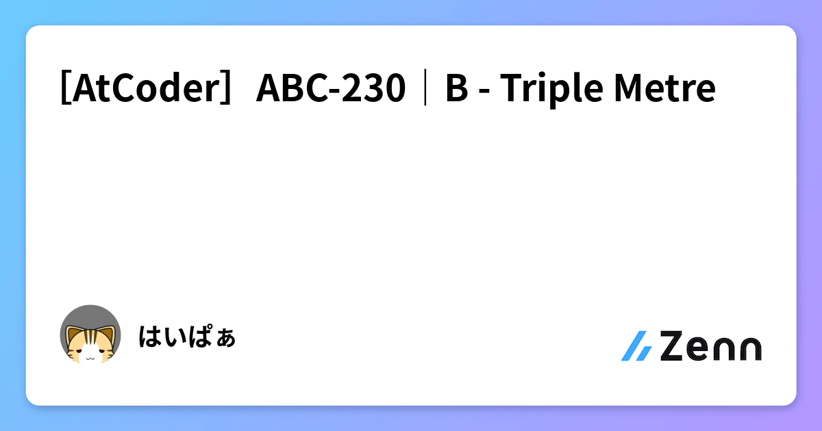 Atcoder Abc 230|b Triple Metre