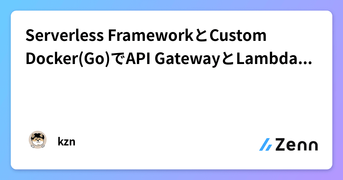 Serverless FrameworkとCustom Docker(Go)でAPI GatewayとLambdaを作成する