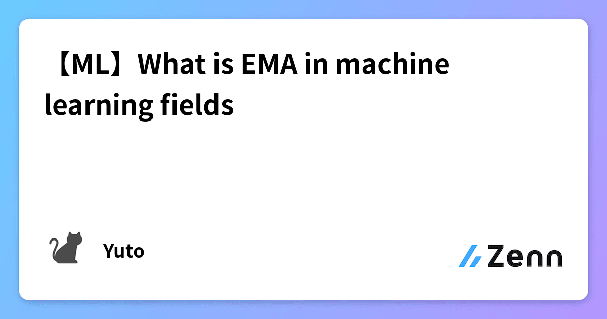 【ML】What is EMA in machine learning fields