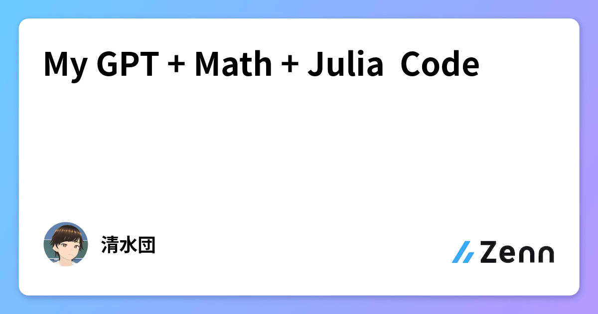 My GPT + Math + Julia Code